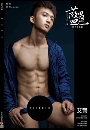BLUEMEN 藍男色 NO.199 艾爾的硬挺誘惑，魅力噴發!!![Photo+Video R+] - MANIMG