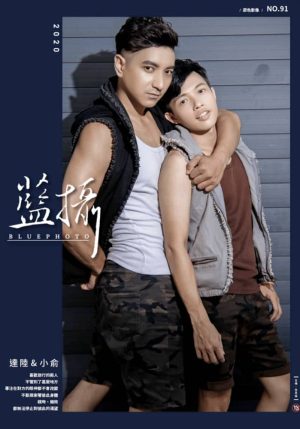 Bluephoto 藍攝 No.91 網紅情侶-達陸&小俞，深度誘惑的情慾噴發[Photo+Video R+] - MANIMG