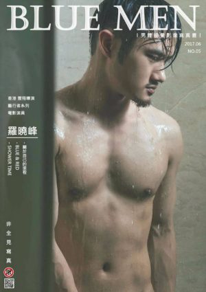 BLUEMEN NO.05 電影演員-羅曉峰[Photo 18+] - MANIMG