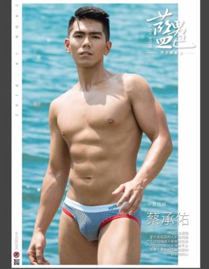 BLUEMEN 藍男色 NO.82 平面模特兒-蔡承佑[Photo+Video R+] - MANIMG