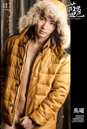 BLUEMEN 藍男色 NO.127 陽光運動員-馬曜[Photo R+] - MANIMG