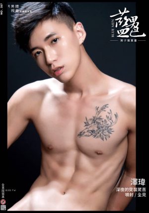BLUEMEN 藍男色 NO.287 深夜的夢淫時分-澤瑋[Photo R+] - MANIMG