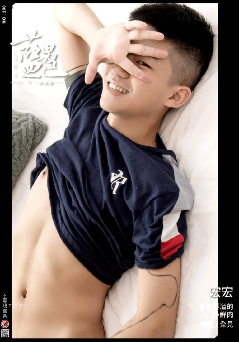 BLUEMEN 藍男色 NO.290 稚嫩鮮肉體育弟 宏宏[Photo+Video R+] - MANIMG