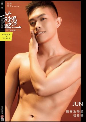 BLUEMEN 藍男色 NO.338 壞壞體育系學弟-JUN[Photo+Video R+] - MANIMG