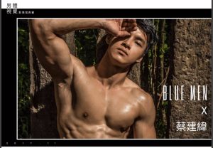 BLUEMEN NO.08 陽光型男主廚-蔡建緯[Photo 18+] - MANIMG