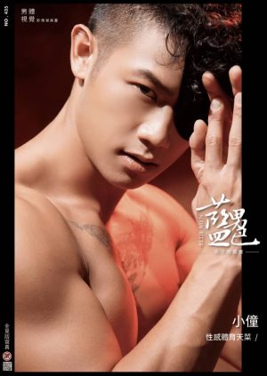 BLUEMEN 藍男色 NO.435 性感體育天菜-小僮[Photo+Video R+] - MANIMG