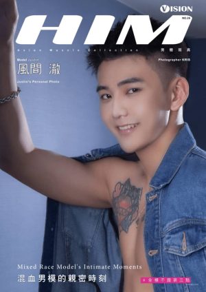HIM VISION26-混血男模的親密時刻[Photo 18+] - MANIMG