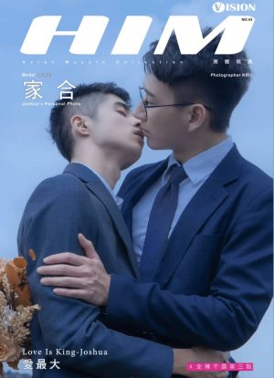 HIM VISION43-愛最大-家合[Photo+Video 18+] - MANIMG