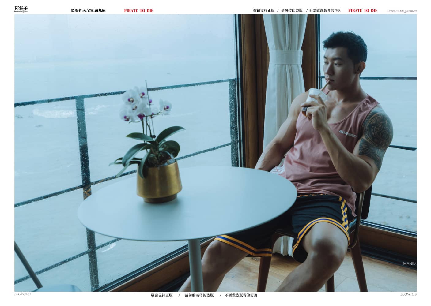 R2 任壬 HORMONE issue #13A 皮革誘惑，性崇拜，性幻想[Photo+Video R+] - MANIMG