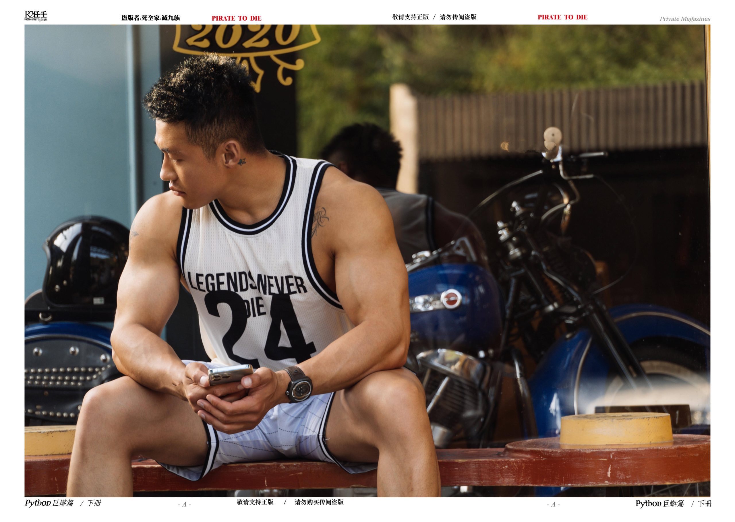 R2 任壬 HORMONE Issue #14 巨蟒少年 雙冊[Photo+Video R+] - MANIMG