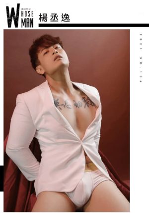WHOSEMAN NO.106 透視亞洲最夯猛男舞者-唐子元[Photo+Video 18+] - MANIMG