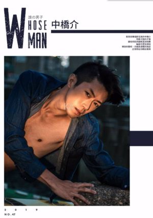 WHOSEMAN NO.47 混血王子的魅力-中橋介[Photo+Video R+] - MANIMG