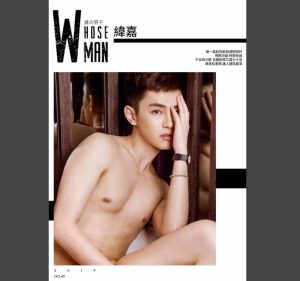 WHOSEMAN NO.40 惹火壞壞男-緯嘉[Photo 19+] - MANIMG
