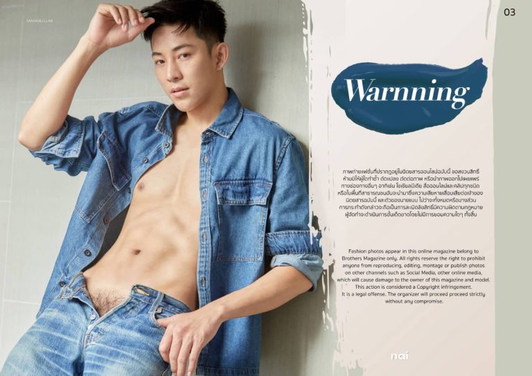 NAI Photobook Magazine issue03 TOTO[Photo+Video 19+] - MANIMG